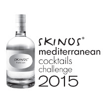 Skinos Mediterranean Cocktails Challenge